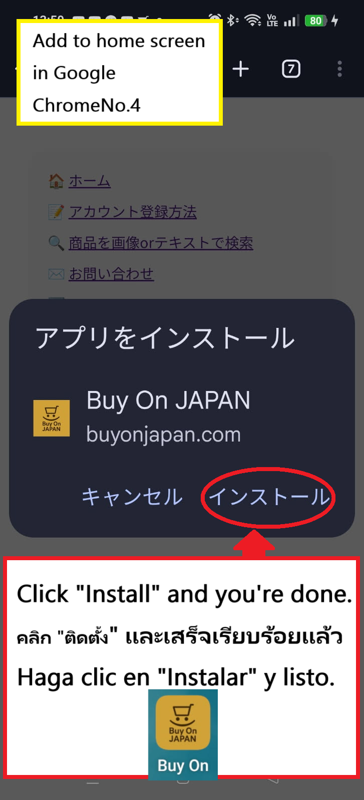 Buy on Japan